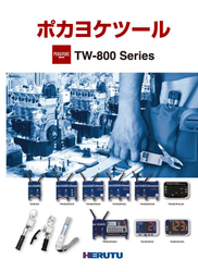 関連カタログ無料DL - Embedded Technology West 2018／組込み総合技術展 関西 | Apérza（アペルザ） | ものづくり産業向けポータル