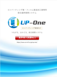 関連カタログ無料DL - CONVERTECH 2024 連動特集 | Apérza（アペルザ） | ものづくり産業向けポータル